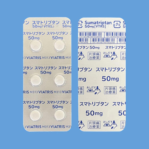 スマトリプタン錠50mg「VTRS」 - Viatris e Channel 医療関係者向けWebサイト